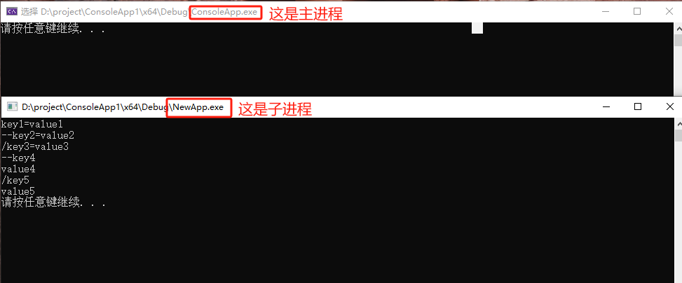 Windows编程----CreateProcess函数-CSDN博客