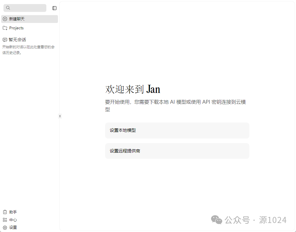 Github 39.2k Star! 一款支持本地100%离线运行的AI助手！-CSDN博客