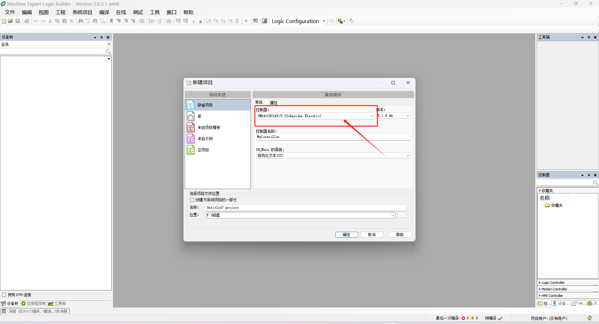 EtherCAT 转 Modbus TCP 依网关模块完成上位机与倍福伺服连接通讯_倍福 eoe-CSDN博客