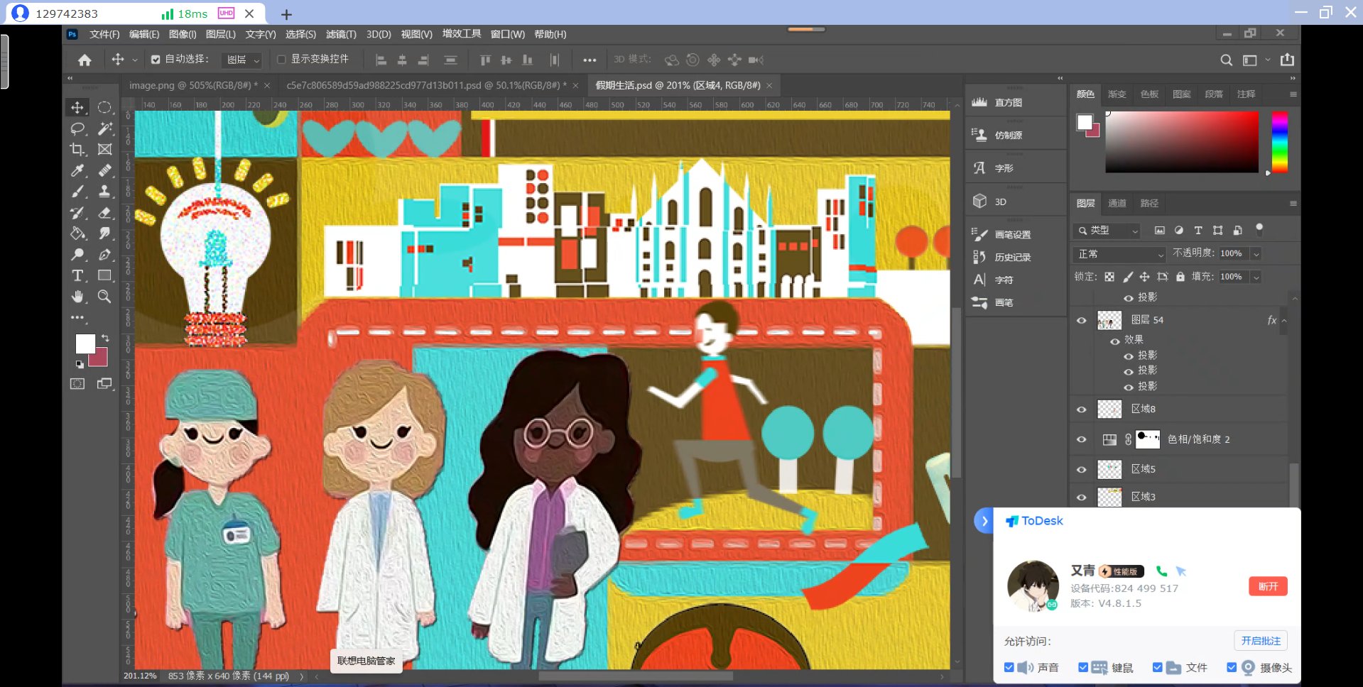 从60帧到360帧：对比ToDesk、向日葵、TeamViewer三款远程巨头的画质进化-CSDN博客