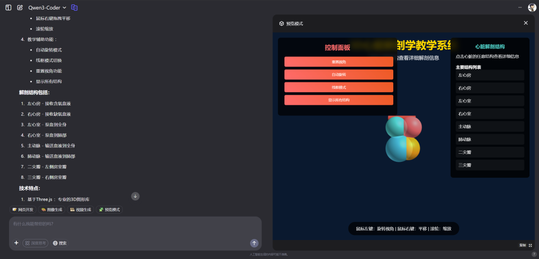 Qwen3-Coder编程实测，Qwen Code已成为Claude Code/Gemini CLI的国产平替-CSDN博客