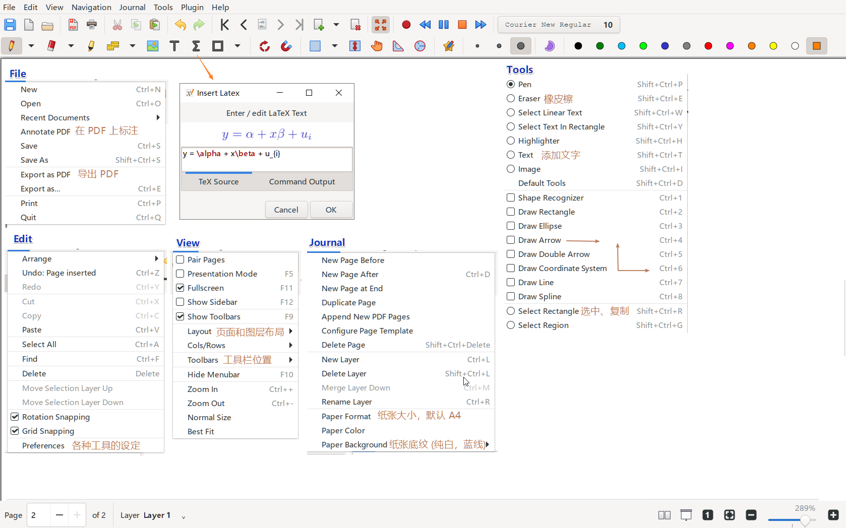 Xournal：PDF手写批注神器_xournal++-CSDN博客