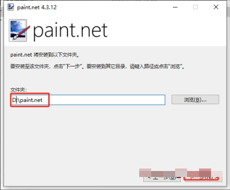 Photoshop平替？Paint.NET 简洁又强大，办公人快装！_paintnet和ps-CSDN博客