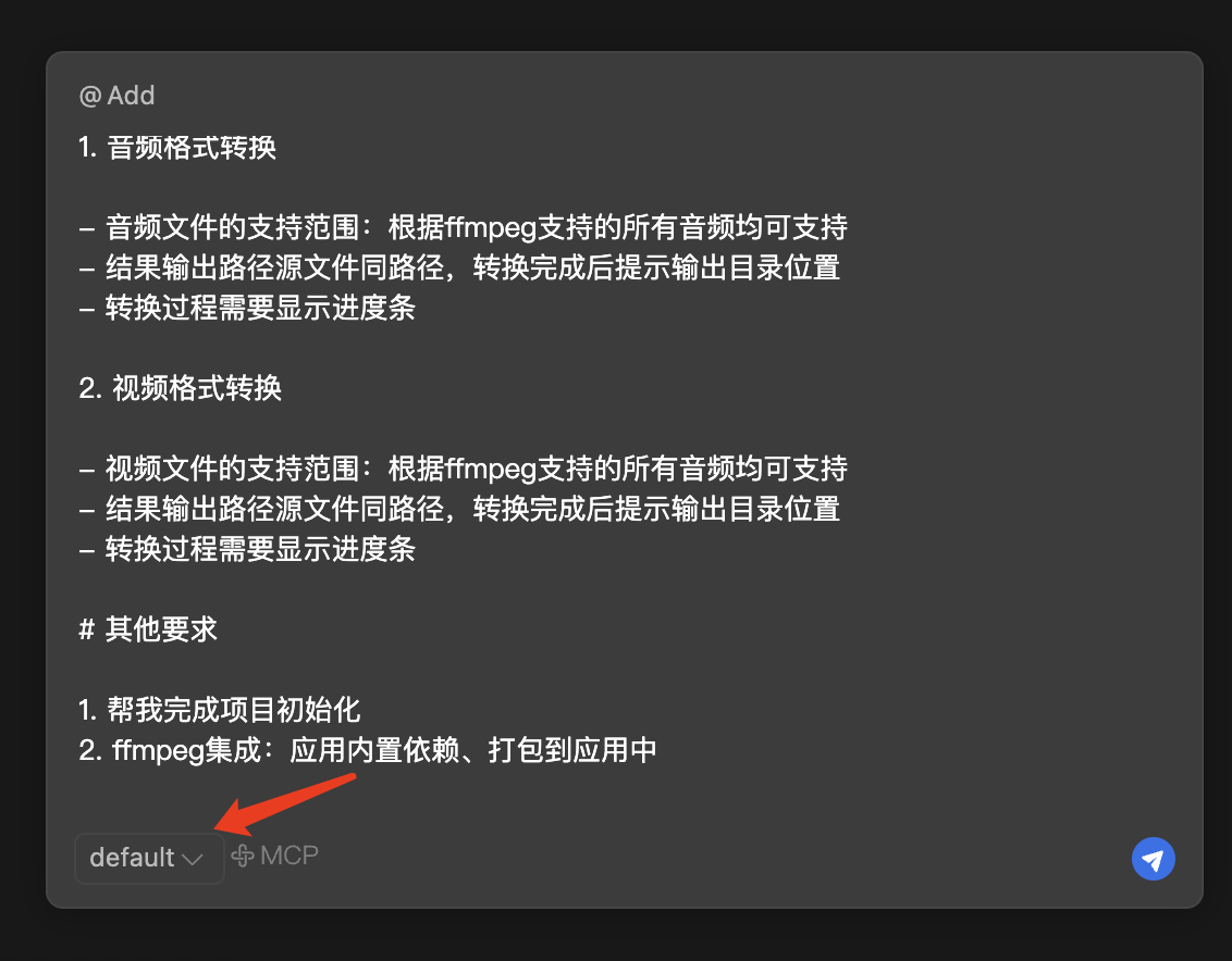 腾讯云代码助手CodeBuddy：零基础4小时做一款音视频处理软件_codebuddy docs-CSDN博客