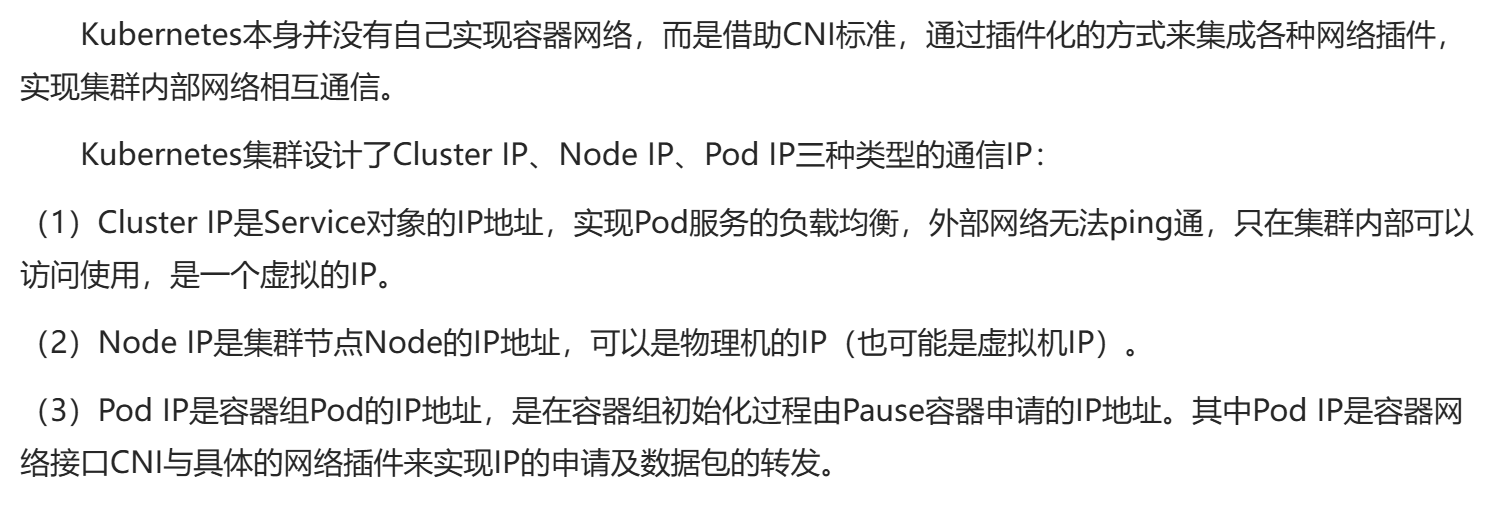 搭建K8s集群——基于TencentOS Server 4.4 系统_tencent os4.4安装-CSDN博客