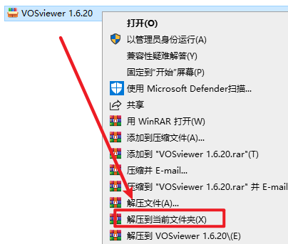 VOSviewer 1.6.20文献可视化软件安装包下载安装教程_vosviewer下载-CSDN博客
