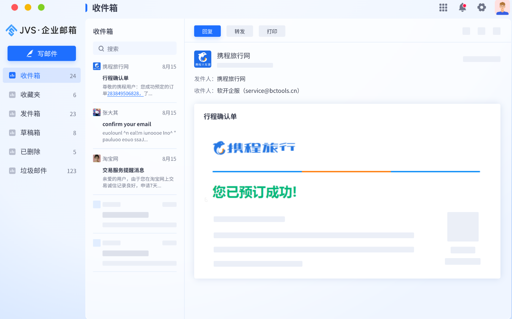 【JVS更新日志】智能BI、智能APS、低代码5.7更新说明！-CSDN博客