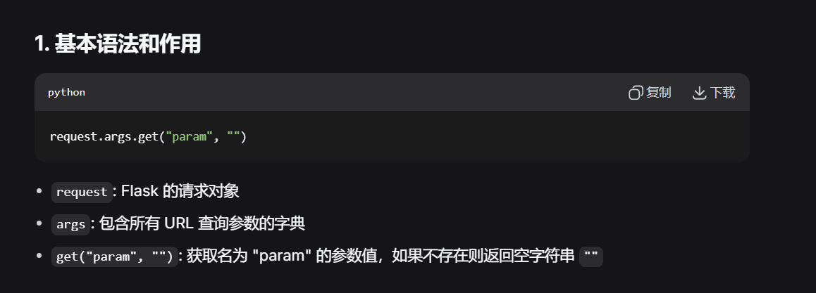 [De1CTF 2019]SSRF Me-CSDN博客