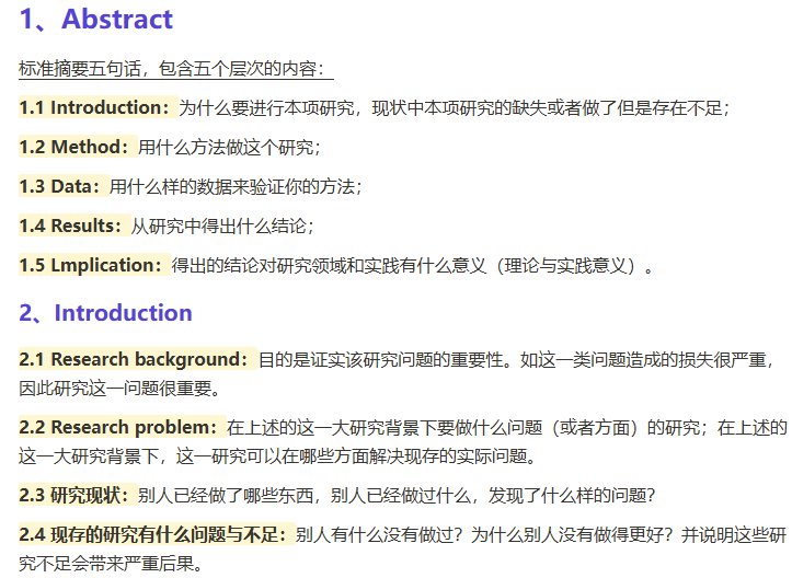 IEEE Trans系列CCF-B类顶刊稳居中科院1区TOP，发文量飙升，最快5个月录用，AI+神经网络可投_ieee transactions on neural networks and ...