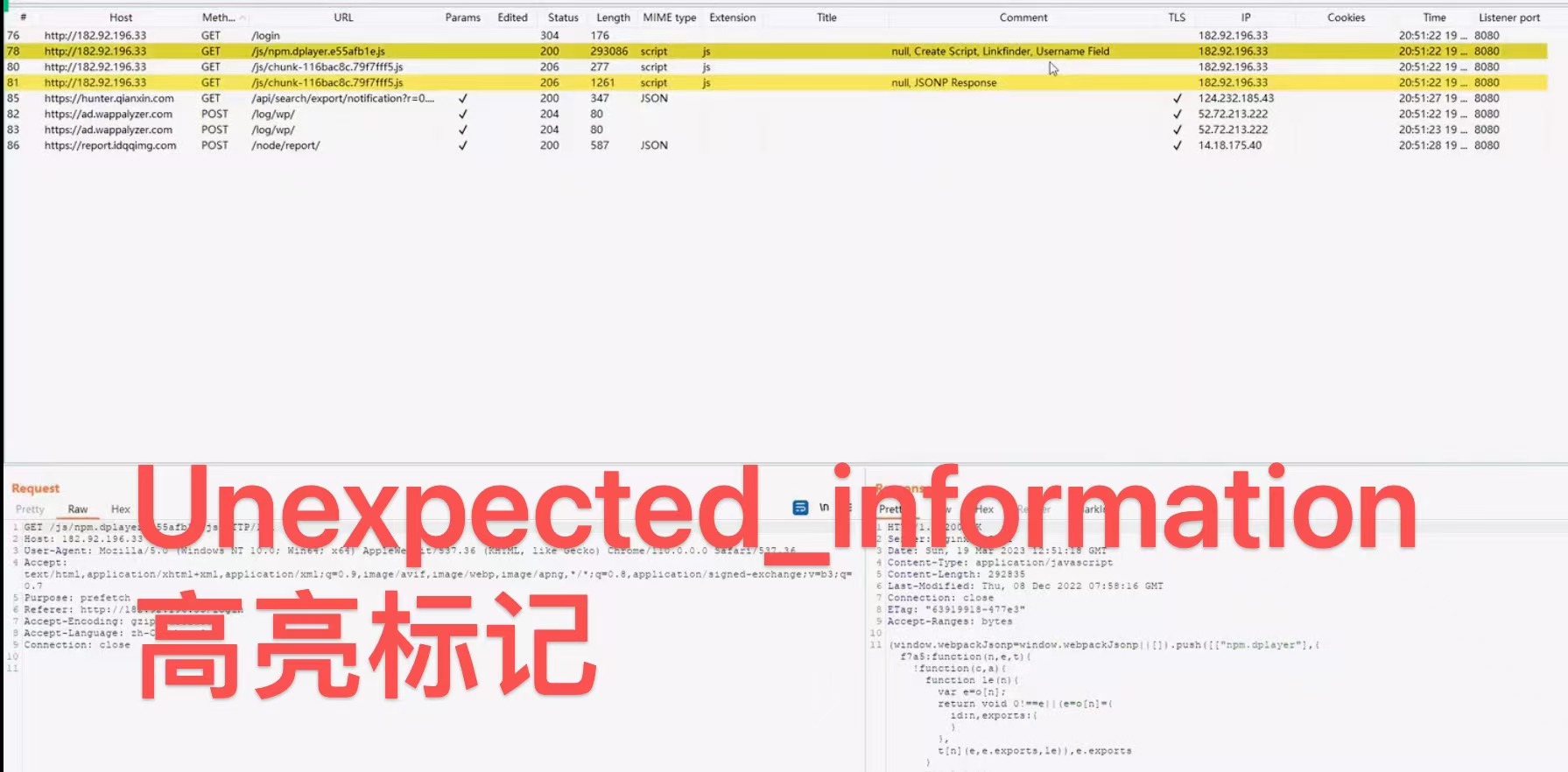 小迪安全第十四天-信息收集-JS前端架构&框架识别&工具分析-CSDN博客