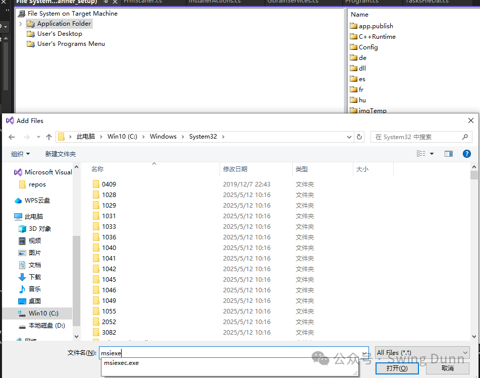 winform程序打包发布_winform怎么发布exe-CSDN博客