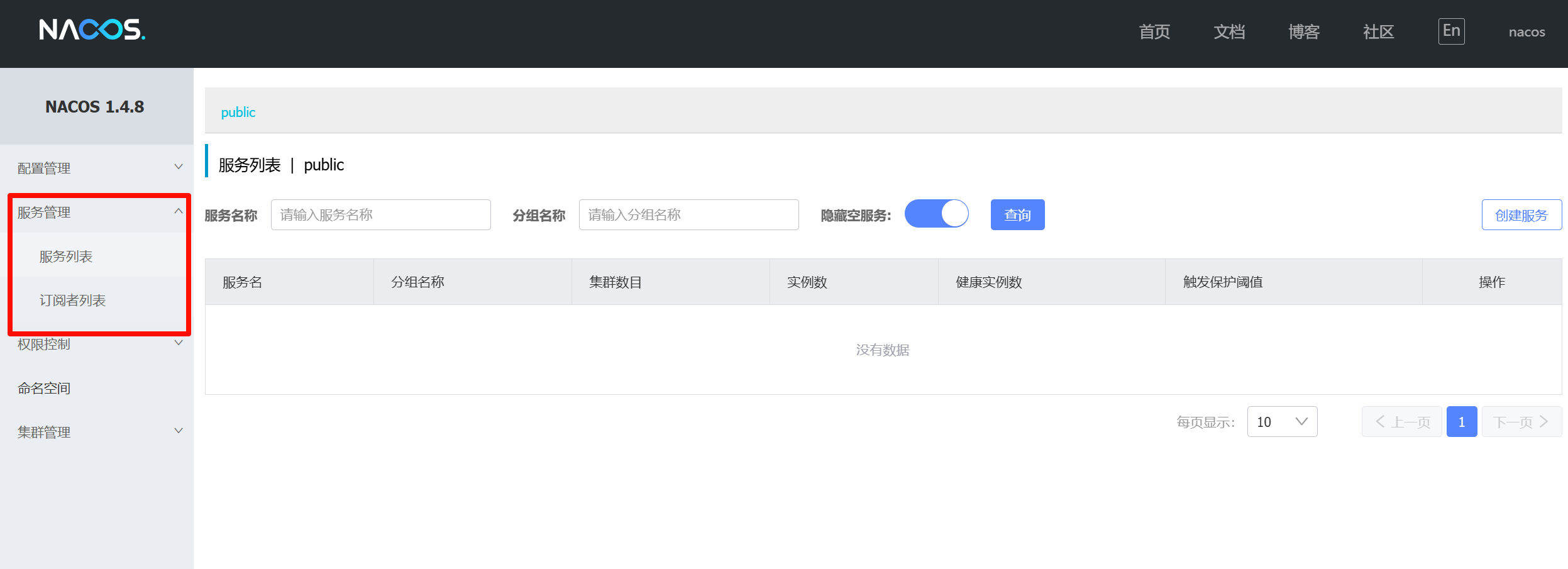 Nacos 在 Windows 上的安装与配置详解_nacos windows安装-CSDN博客
