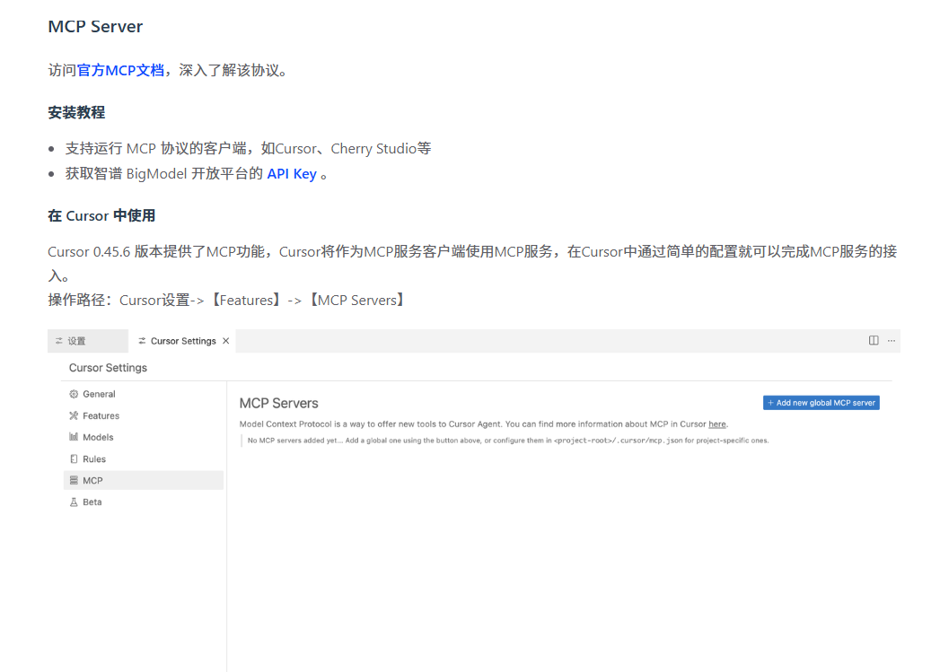 DifyMCP保姆级教程来了！_魔搭社区的在线sse 的mcp使用语法-CSDN博客