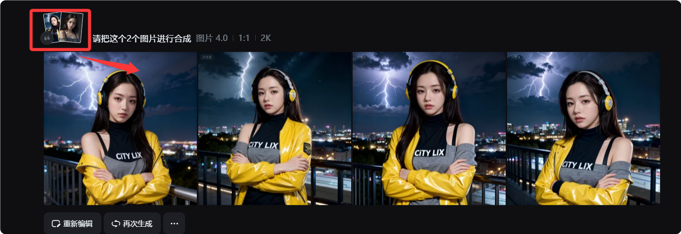 83-dify案例分享-免费玩转即梦 4.0 多图生成！Dify 工作流从搭建到使用全攻略，附案例效果_dify案例分享-免费玩转即梦 4.0 多图生成!dify 工作流从搭建到使用全攻略,附 ...