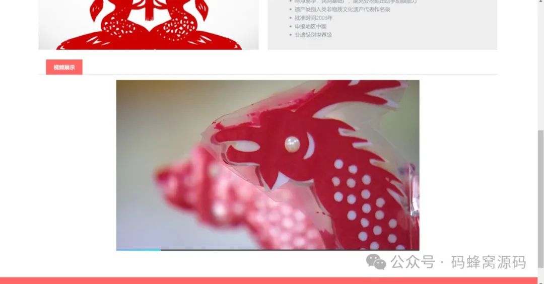 【开题报告论文源码】基于springbootvue的非物质文化遗产宣传网站设计与实现基于springbootvue的非遗文化服务平台的设计与实现相关的文献 Csdn博客