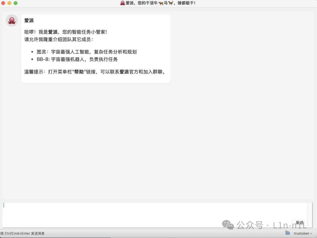 智能AI助手：AiPy VS Manus-CSDN博客