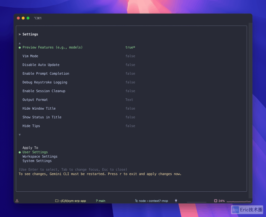 Gemini CLI 中使用最新的 Gemini 3 Pro 模型（含实用技巧）_gemin cli 切gemin-pro3 模型-CSDN博客