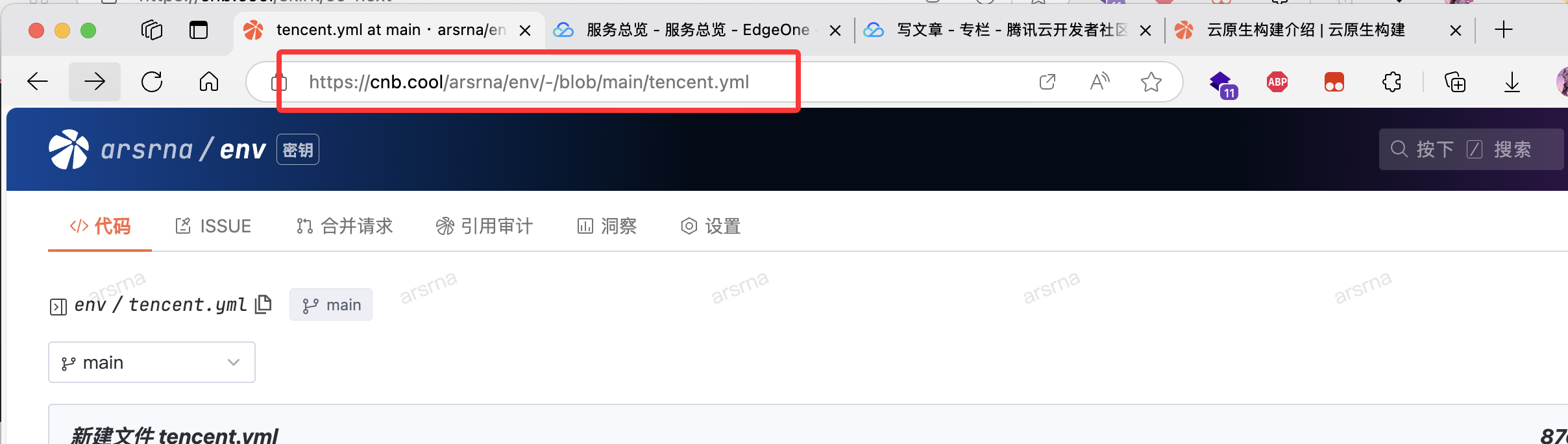 【CNB】CNB搭配EO，快速构建nextjs静态站点_cnb token创建仓库-CSDN博客