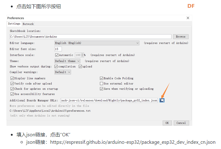 Arduino Ide Esp32 S3 Ai智能摄像头，首次使用点亮led以及环境配置遇到的问题，以下是我的解决办法。arduino Ide 首选项 其他开发板管理地址 应该填什么
