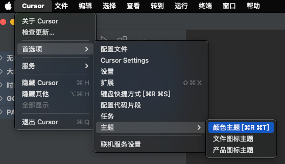 Cursor入门教程-JetBrains过度向-CSDN博客