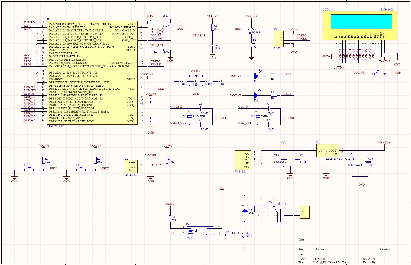 基于STM32的DS18B20温度监控Proteus仿真+程序+原理图Pcb+讲解_proteus仿真里面stm32f103c8控制ds18b20-CSDN博客