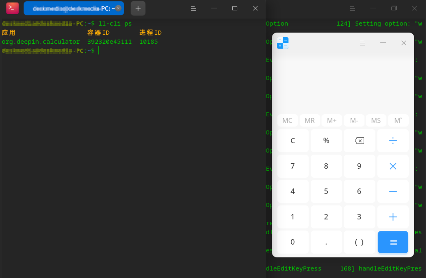 Linux安装软件还在用apt？统信的软件管理“黑科技”Linyaps已经颠覆传统！-CSDN博客