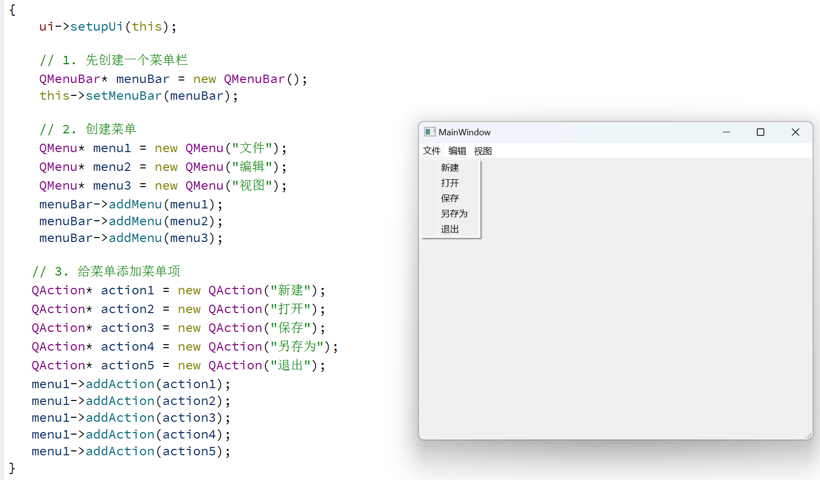 【QT】：QMainWindow 窗口-CSDN博客