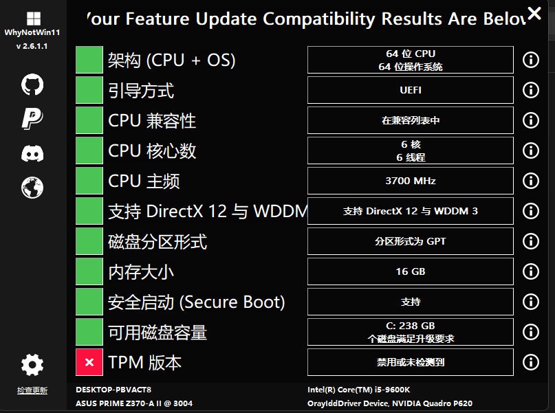 TPM安全模块如何选型_x99 tpm2.0-CSDN博客