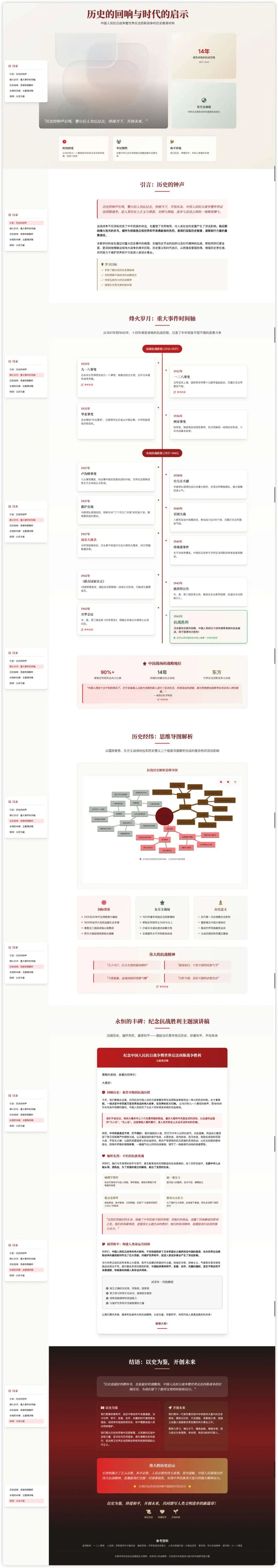 Kimi-Researcher首发实测：它凭什么在AI“高考”中超越Claude和Gemini？_kimi researcher-CSDN博客