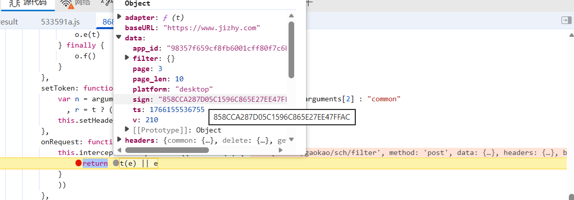 015-MD5极志愿-CSDN博客