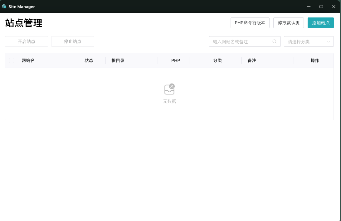 新手必看！使用GMSSH快速创建我的第一个网站-CSDN博客