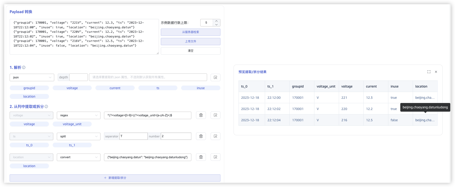 TDengine 零代码第三方数据接入_tdengine接入mqtt数据-CSDN博客