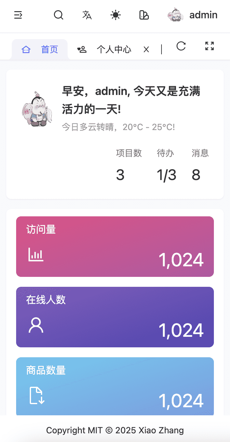 全新的nest + vue3 后台管理系统_nest admin-CSDN博客