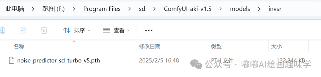 [ComfyUI]最新放大技术InvSR，4K高清，8G可玩-CSDN博客