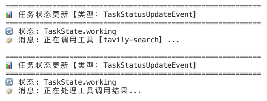 深入体验 A2A SDK：一步步教你构建“服务化”的 Agent 系统-CSDN博客