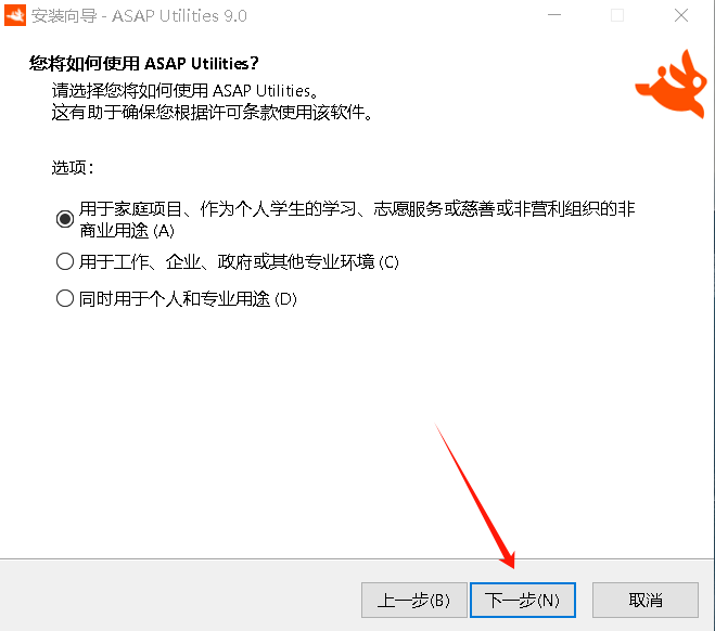 功能强大的Excel插件ASAPUtilities，让数据处理不再难_asap utilities-CSDN博客