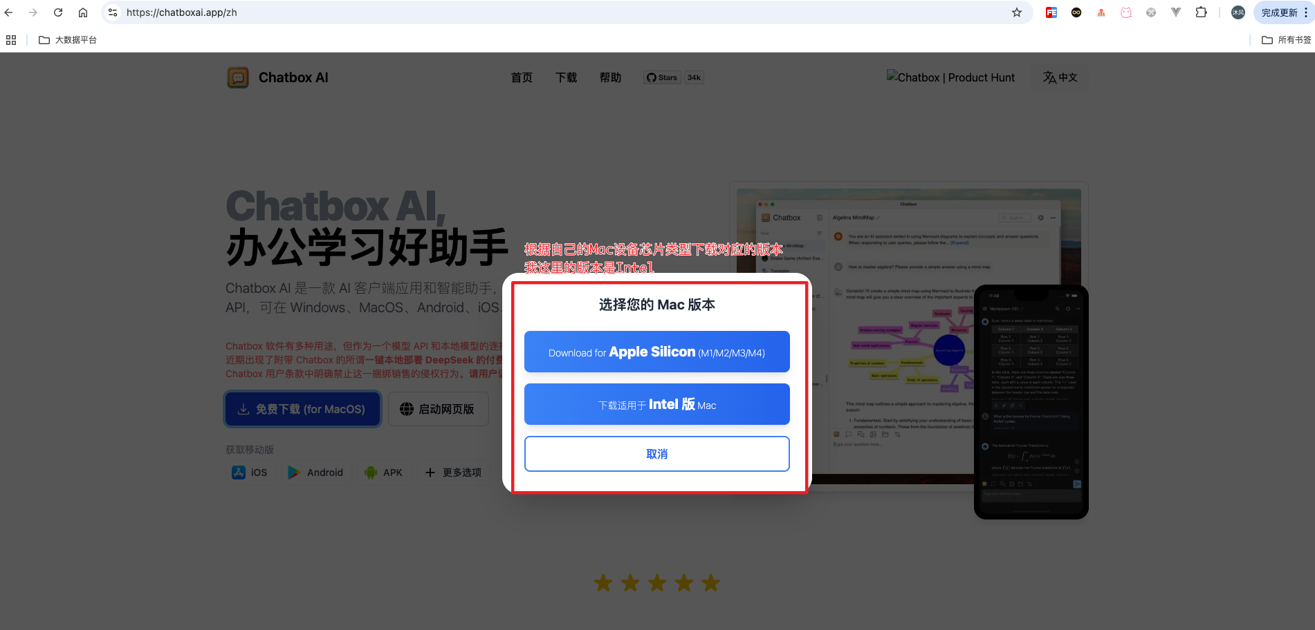 Chatbox如何接入Claude模型 (Windows,mac，IOS，安卓)_chatbox claude-CSDN博客