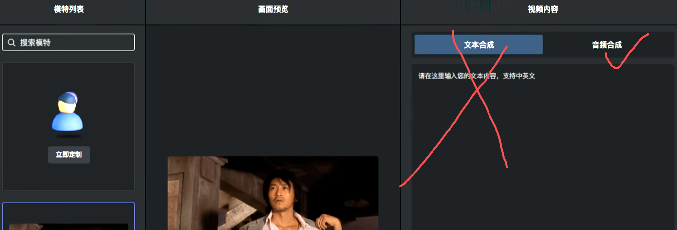 如何免费批量制作数字人视频（HeyGem+IndexTTS-2.0）_index-tts-20-CSDN博客