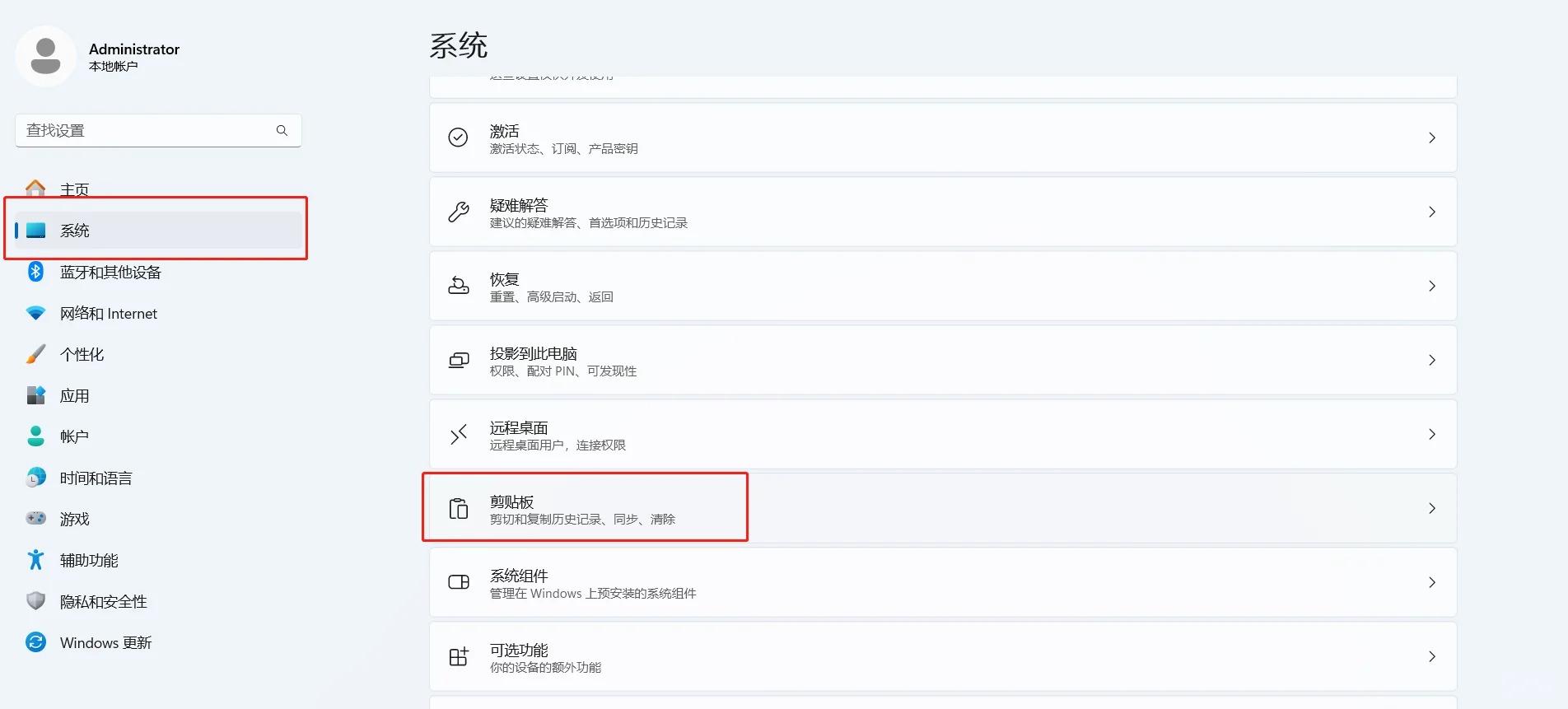 剪切板历史查询，ClipAngel、Ditto、CopyQ 和微软自带历史记录功能介绍_剪切板列表工具-CSDN博客
