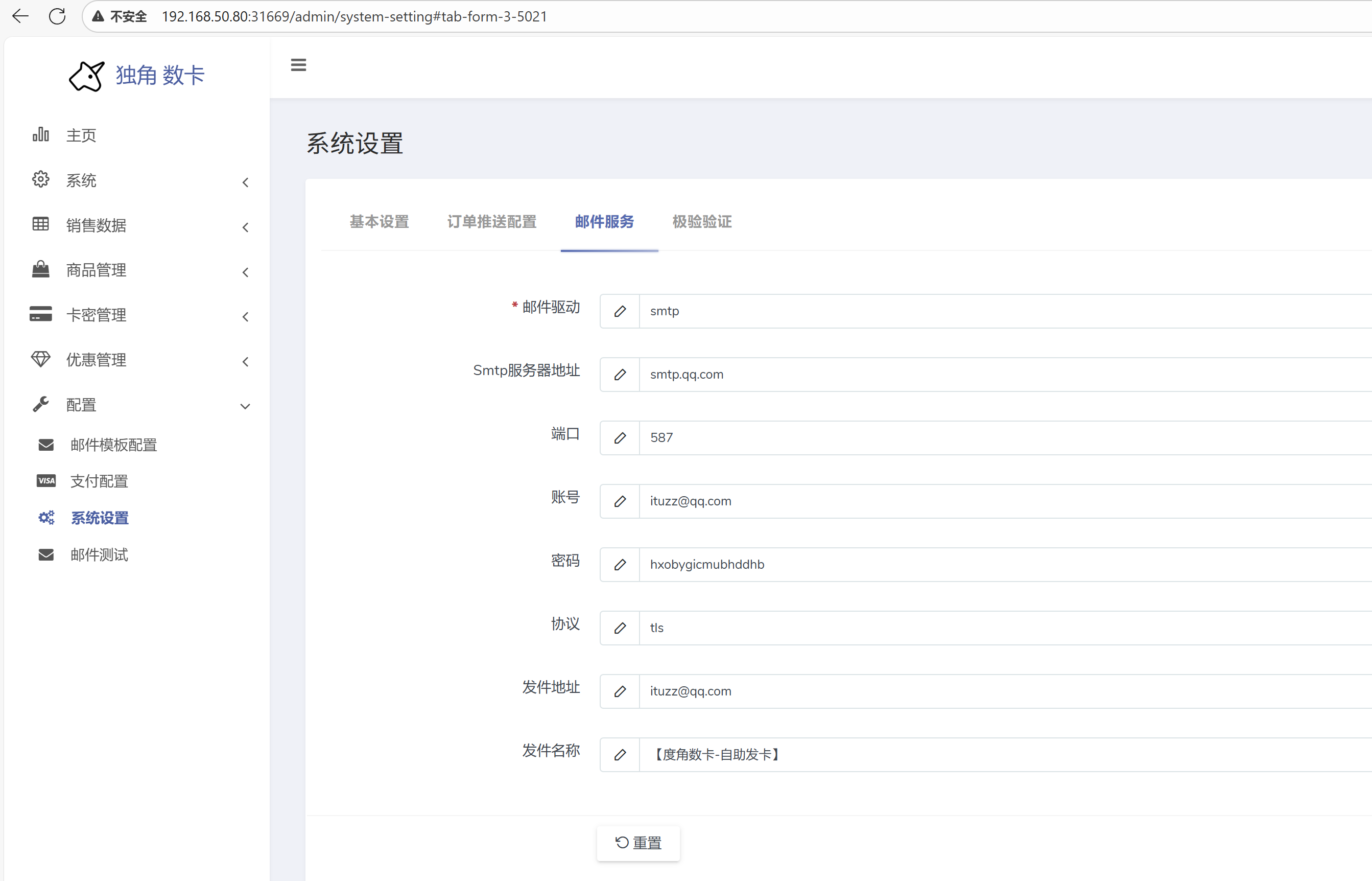 2025年数证杯初赛服务器题解析_2025数证杯406-CSDN博客