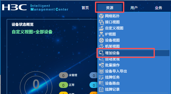 H3C网络认证进阶：iMC联动配置无线802.1X认证全攻略-CSDN博客