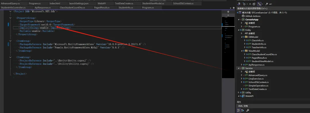 EF Core 10 现已支持 LeftJoin 和 RightJoin 运算符查询了！-CSDN博客