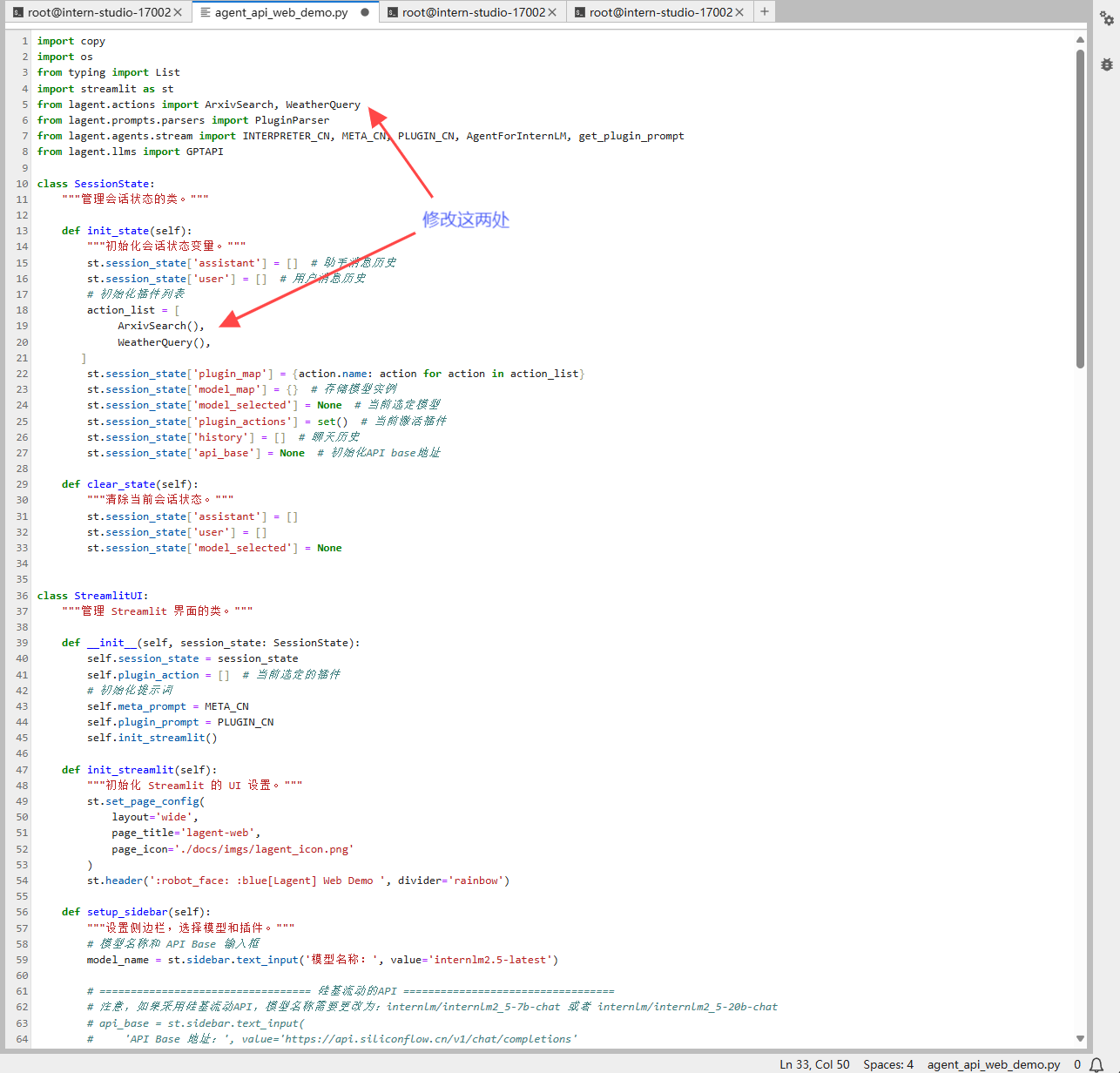 Lagent：从零搭建你的 Multi-Agent【书生大模型实战营】_搭建本地rnn-CSDN博客