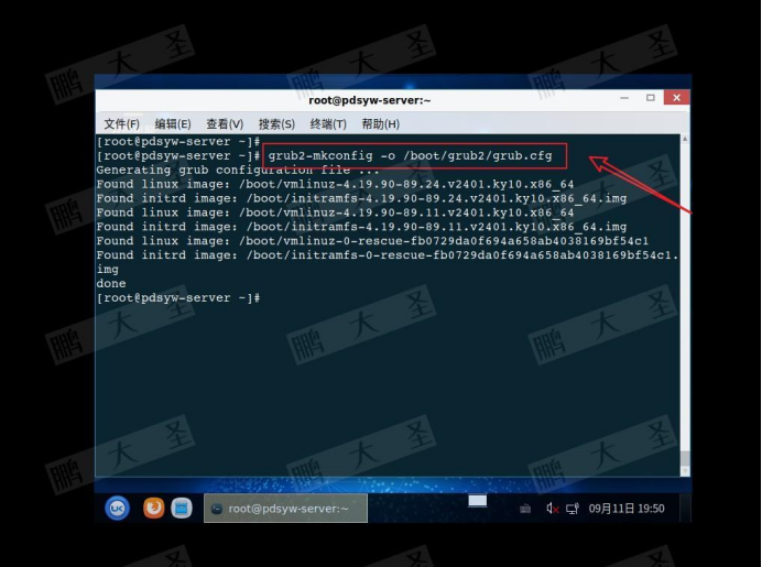 一招搞定！Kylin 系统 GRUB 密码问题复现与解决全攻略_麒麟grub密码配置工具下载-CSDN博客