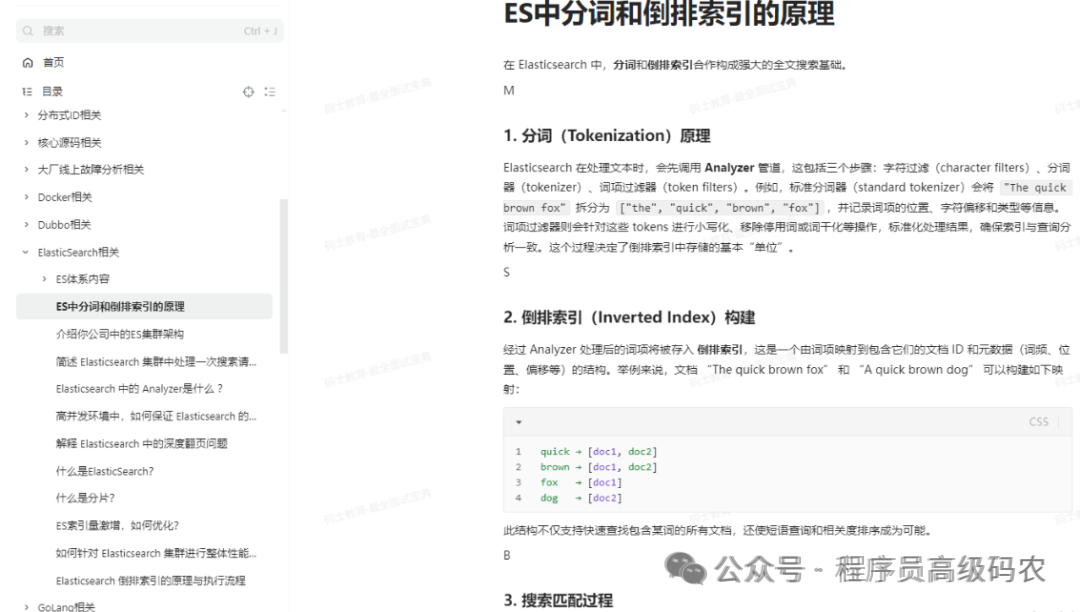 程序员面试必备之Java多线程高并发面试题汇总！_java多线程面试-CSDN博客