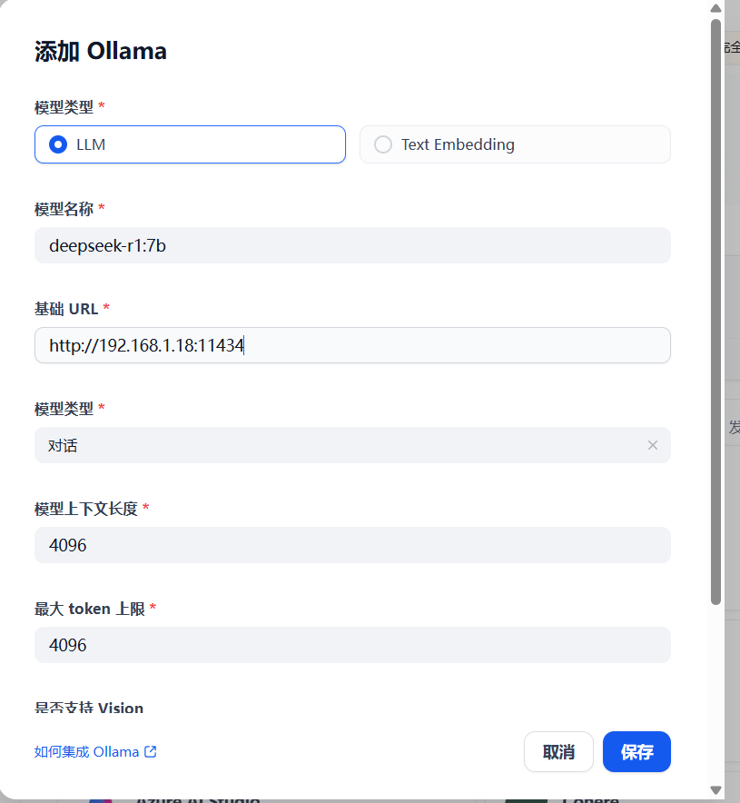 Dify教程02 - Dify+Deepseek零代码赋能，普通人也能开发AI应用_[panic]error processing environment variables: env-CSDN博客