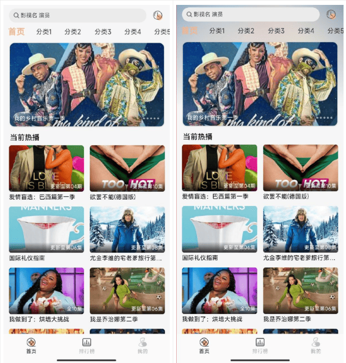 getapp影视APP源码 反编译APP附教程（源码下载）_getapp影视插件源码反编译app附教程-CSDN博客