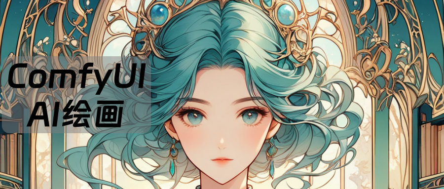 ComfyUI绘画|Easy Use：节点整合实现高效工作流_comfyui easy use-CSDN博客