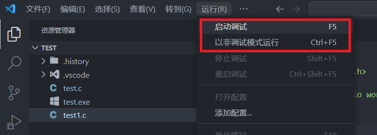 vscode使用_vscode win7-CSDN博客